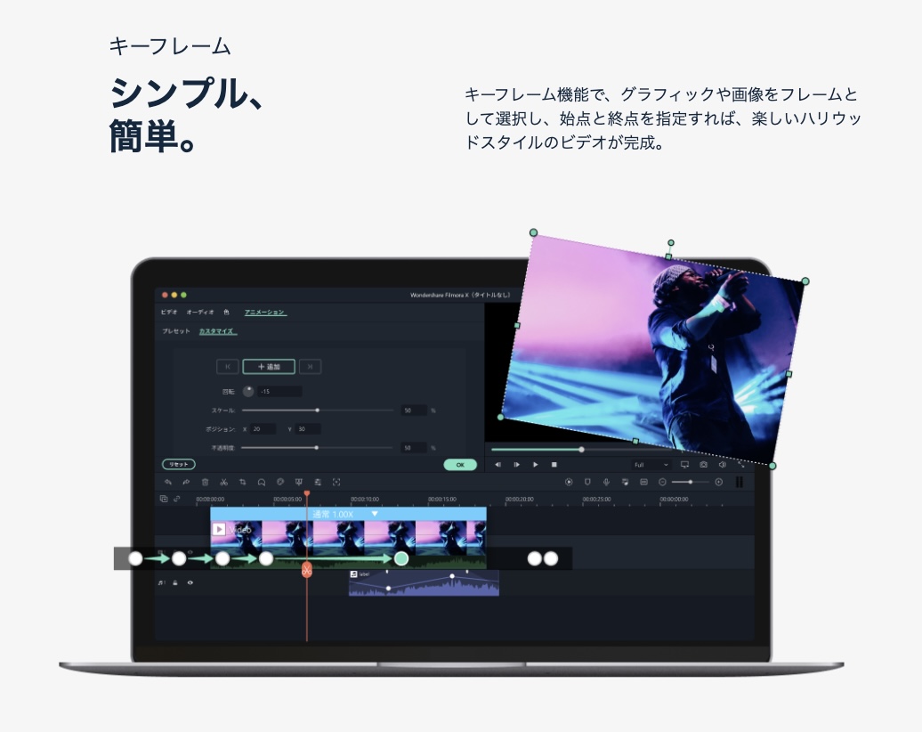Wondershare Filmora (10.2) Mac版の新機能について | ルイログ