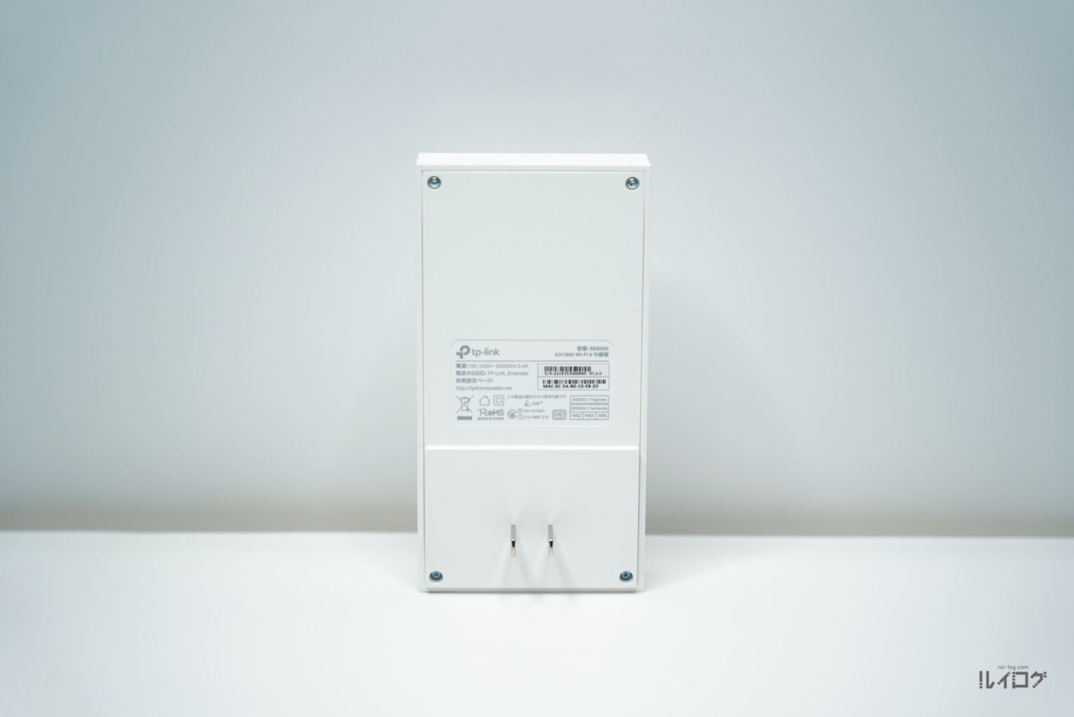 Wi-Fi6対応中継機「RE600X」は小型ミニマルなOneMesh対応でより広範囲に繋がりやすく！