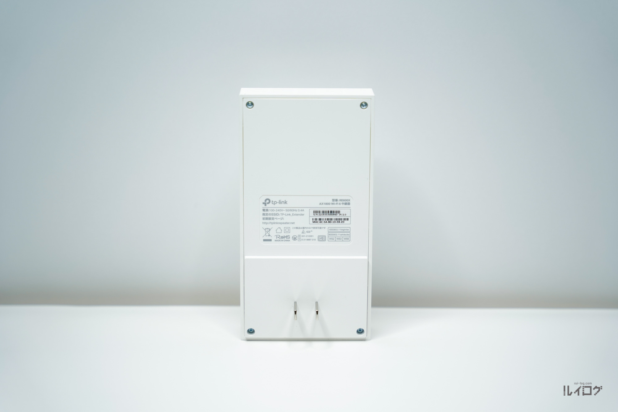 Wi-Fi6対応中継機「RE600X」は小型ミニマルなOneMesh対応でより広範囲に繋がりやすく！