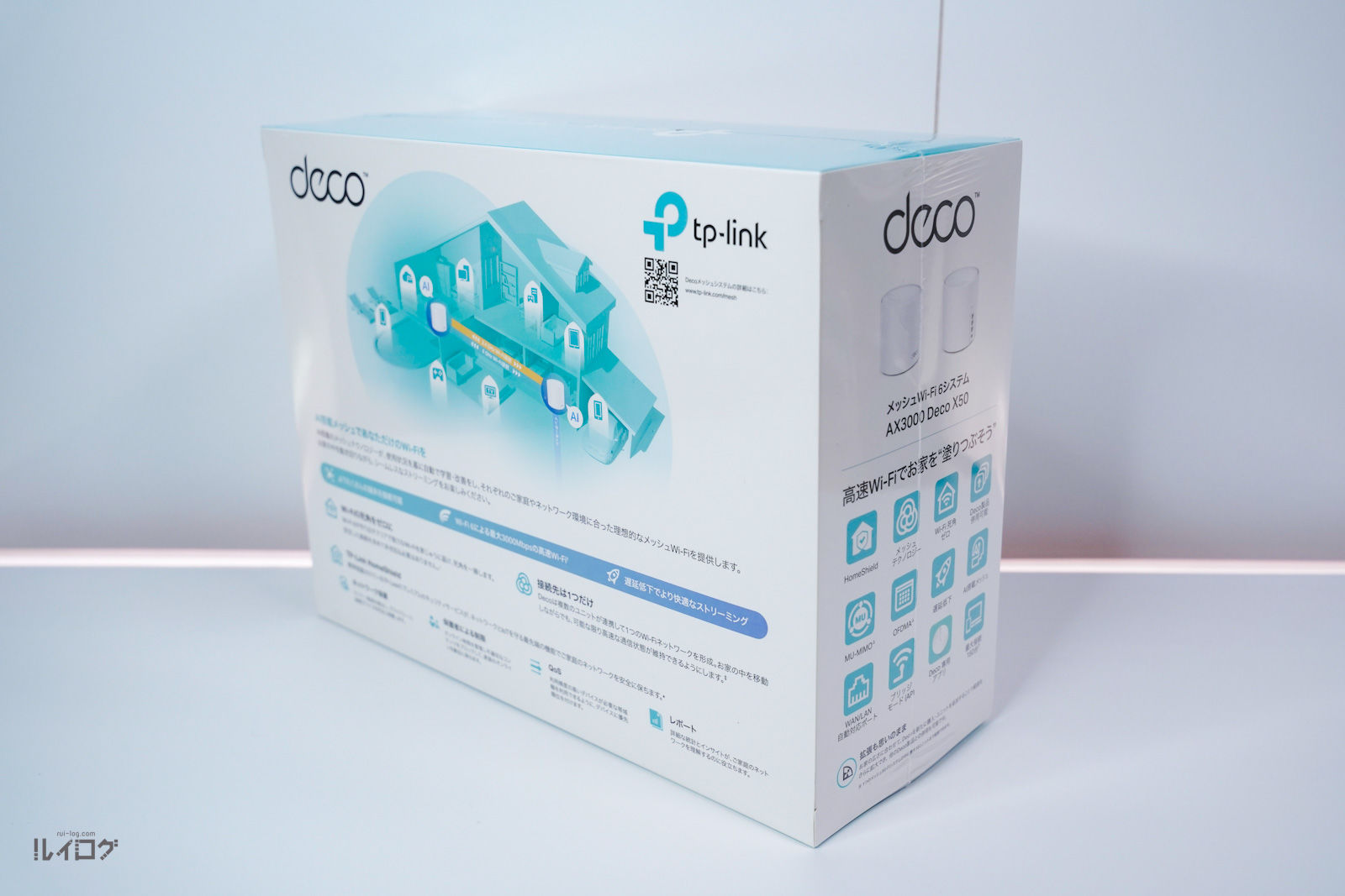 Deco X50レビュー。AI搭載メッシュWi-Fiで快適インターネットライフ！ | ルイログ