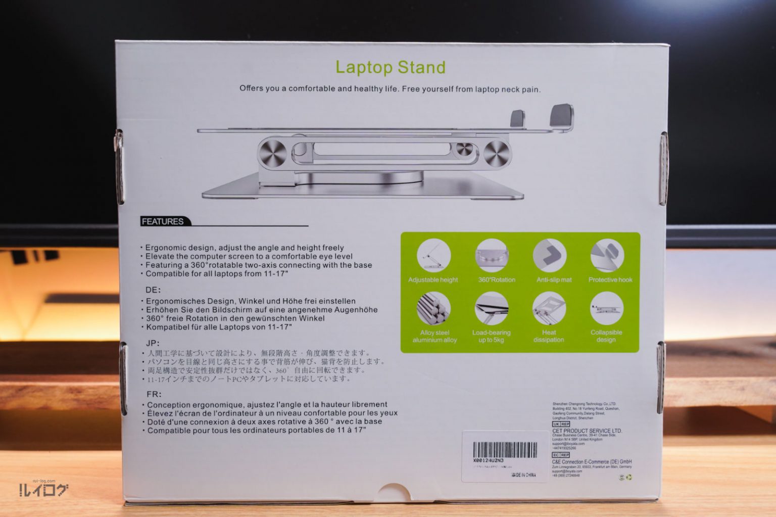 BoYataノートパソコンスタンド レビュー | 360°回転式で使い勝手抜群！一緒に使えるマグネットケーブルホルダーも紹介 | ルイログ