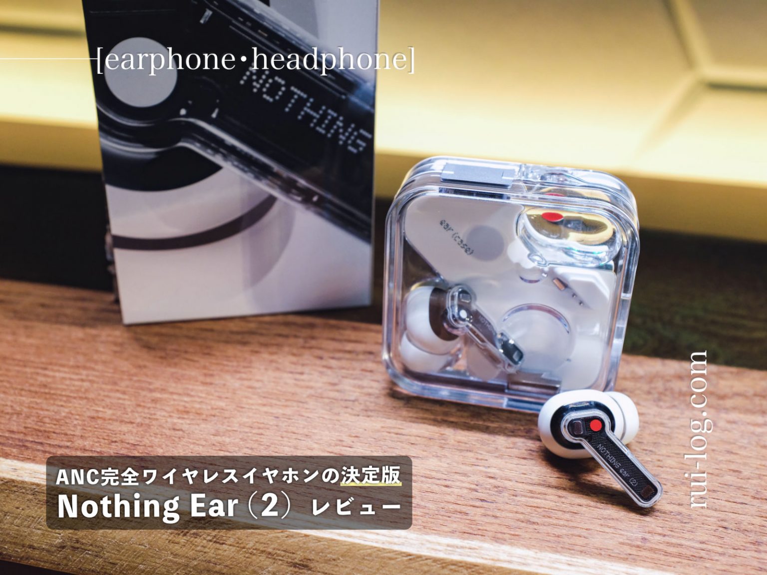 ELECOM IST レビュー。ベアリング搭載でトラックボールに新しい風が吹いた！ | ルイログ