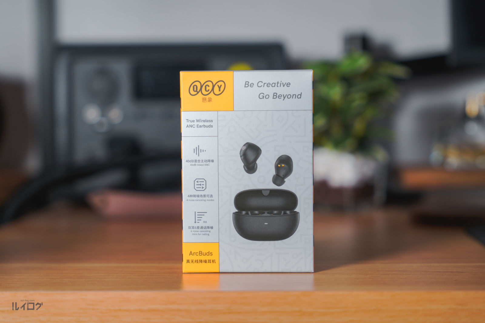 QCY ArcBuds HT07 レビュー | コスパ最強の完全ワイヤレスイヤホン！ | ルイログ