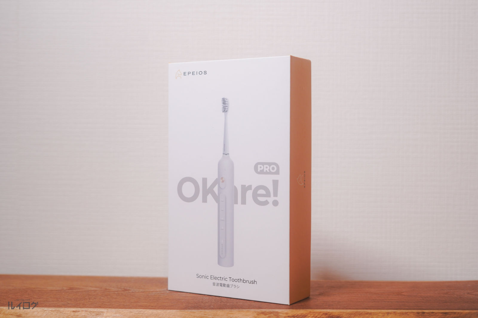 EPEIOS OKare!PRO 音波電動歯ブラシをレビュー | ET003の上位モデルが出た！違いや使用感などを詳しくチェック | ルイログ