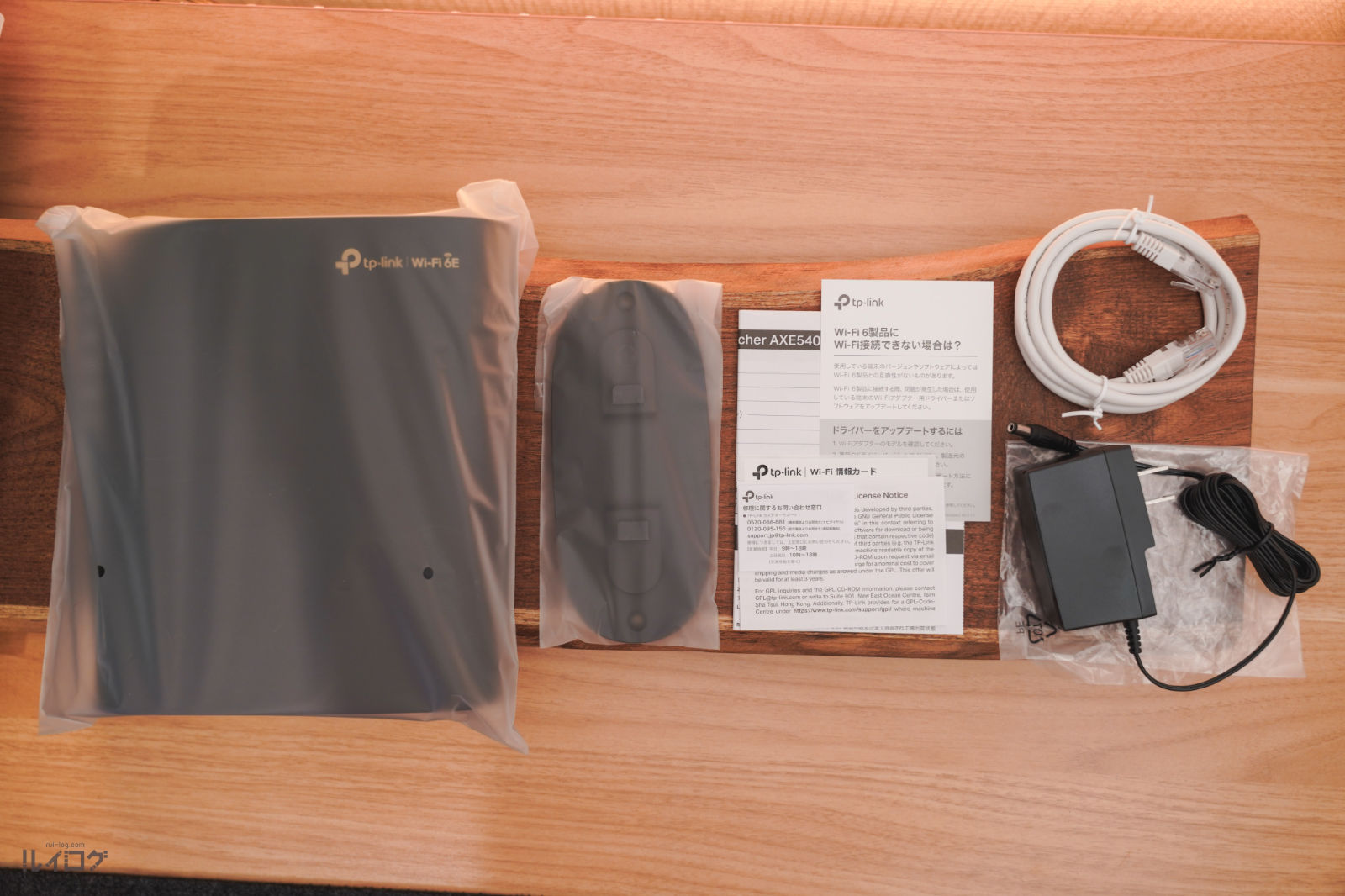 TP-Link Archer AXE5400 レビュー | Wi-Fi 6Eルーターで混雑を避けた快適ネットをGET！ | ルイログ