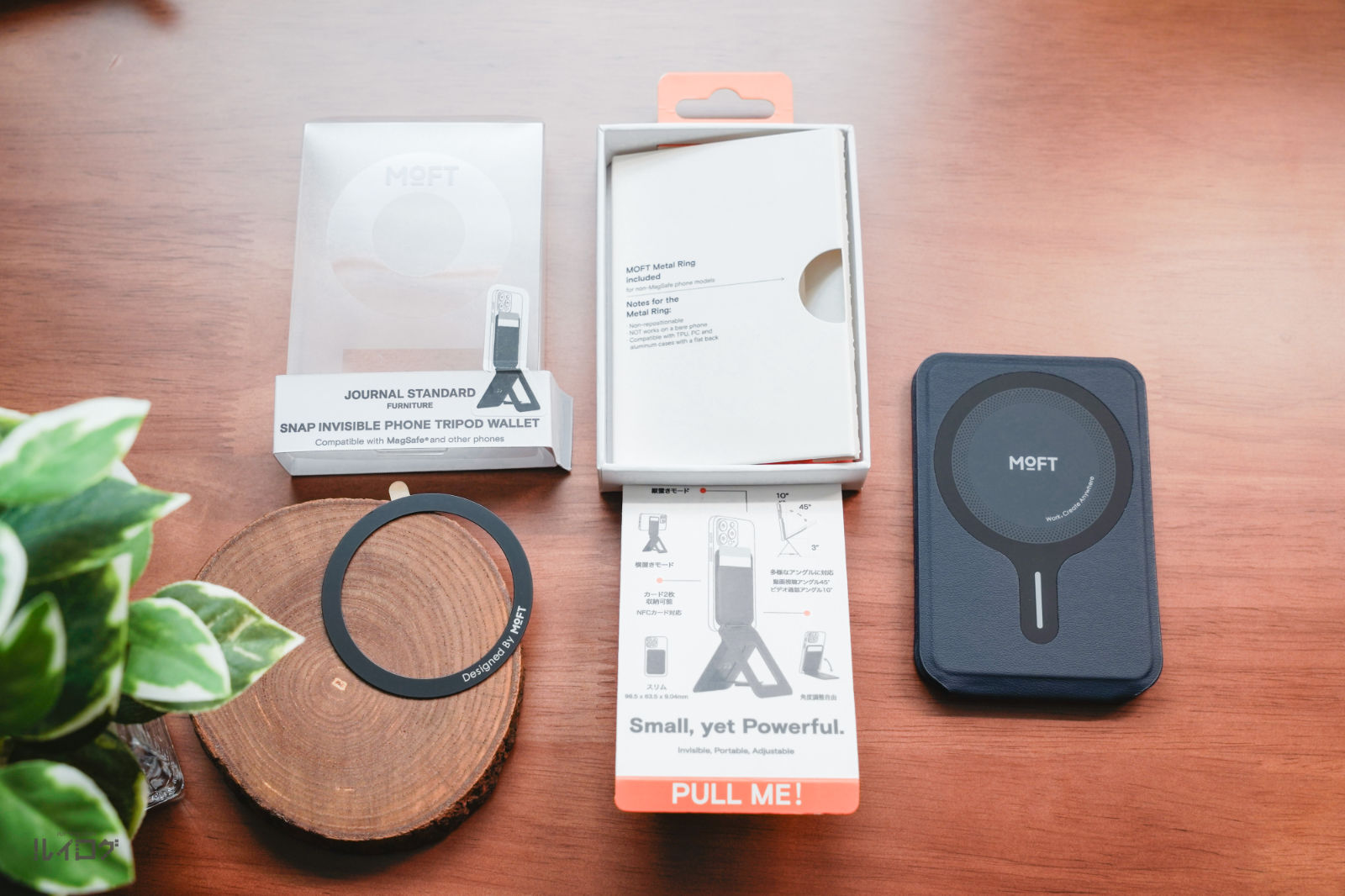 MOFT JSF 8-in-1多機能スタンド レビュー。七変化マルチスタンドにカード収納ポケットも追加！ | ルイログ