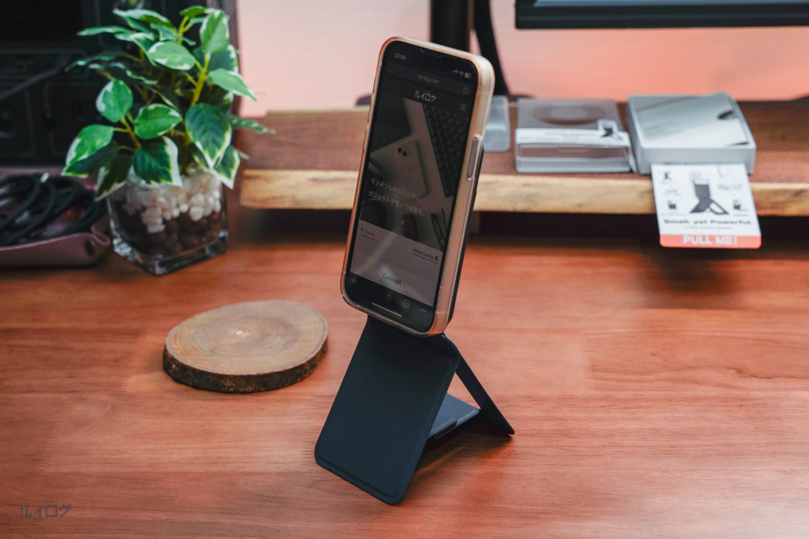 MOFT JSF 8-in-1多機能スタンド レビュー。七変化マルチスタンドにカード収納ポケットも追加！ | ルイログ