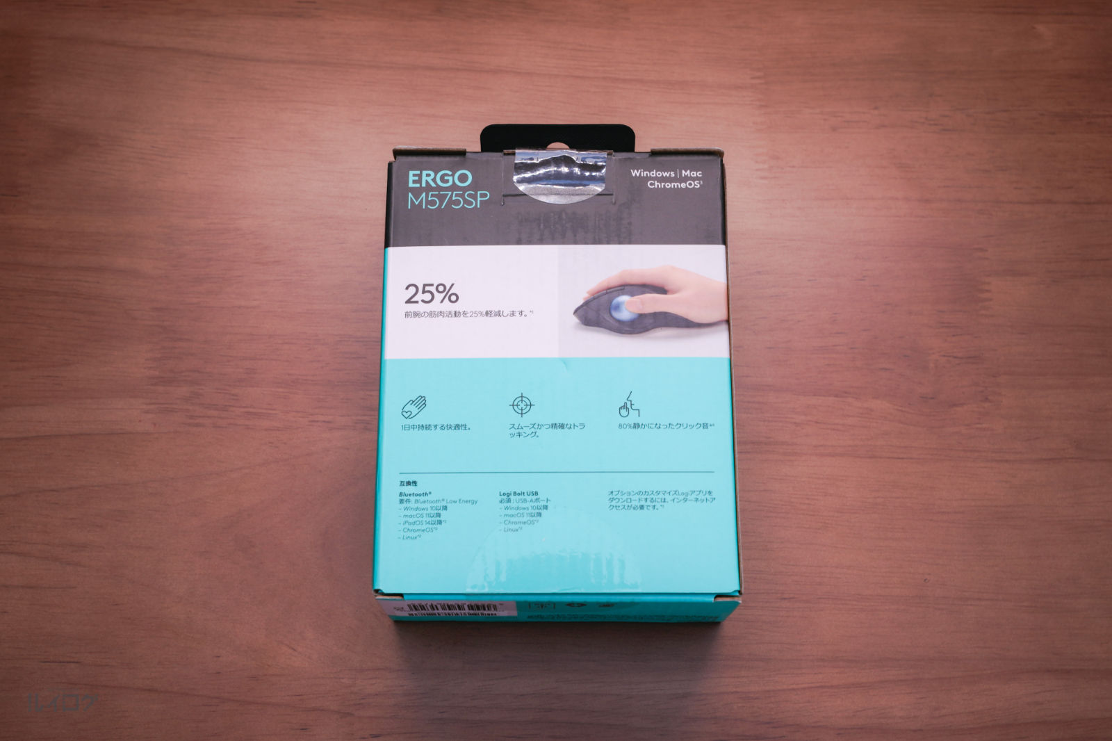 Logicool M575SP レビュー。王道トラックボールのクリック静音化！ | ルイログ