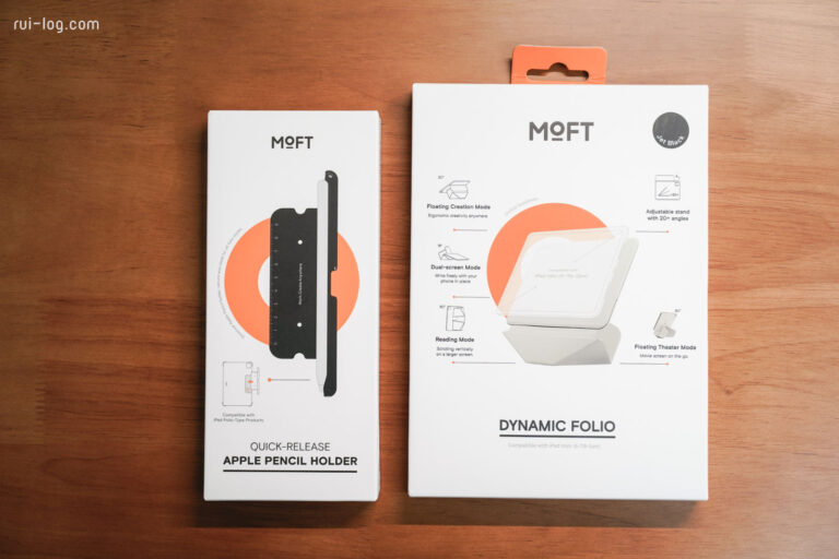 MOFTダイナミックフォリオ レビュー。iPad Pro/Air/mini 用のフレキシブルなフォリオケース！ | ルイログ